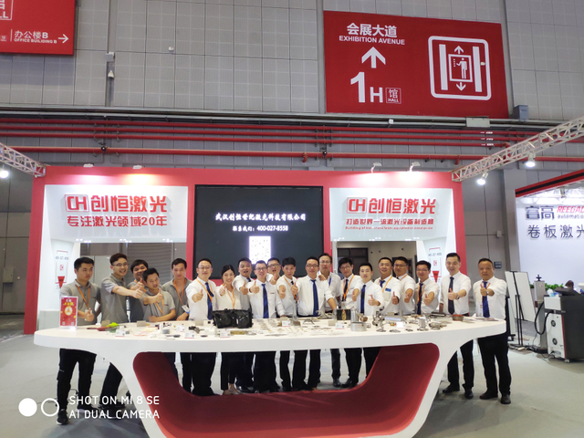 The Official Site of EM-Smart Laser